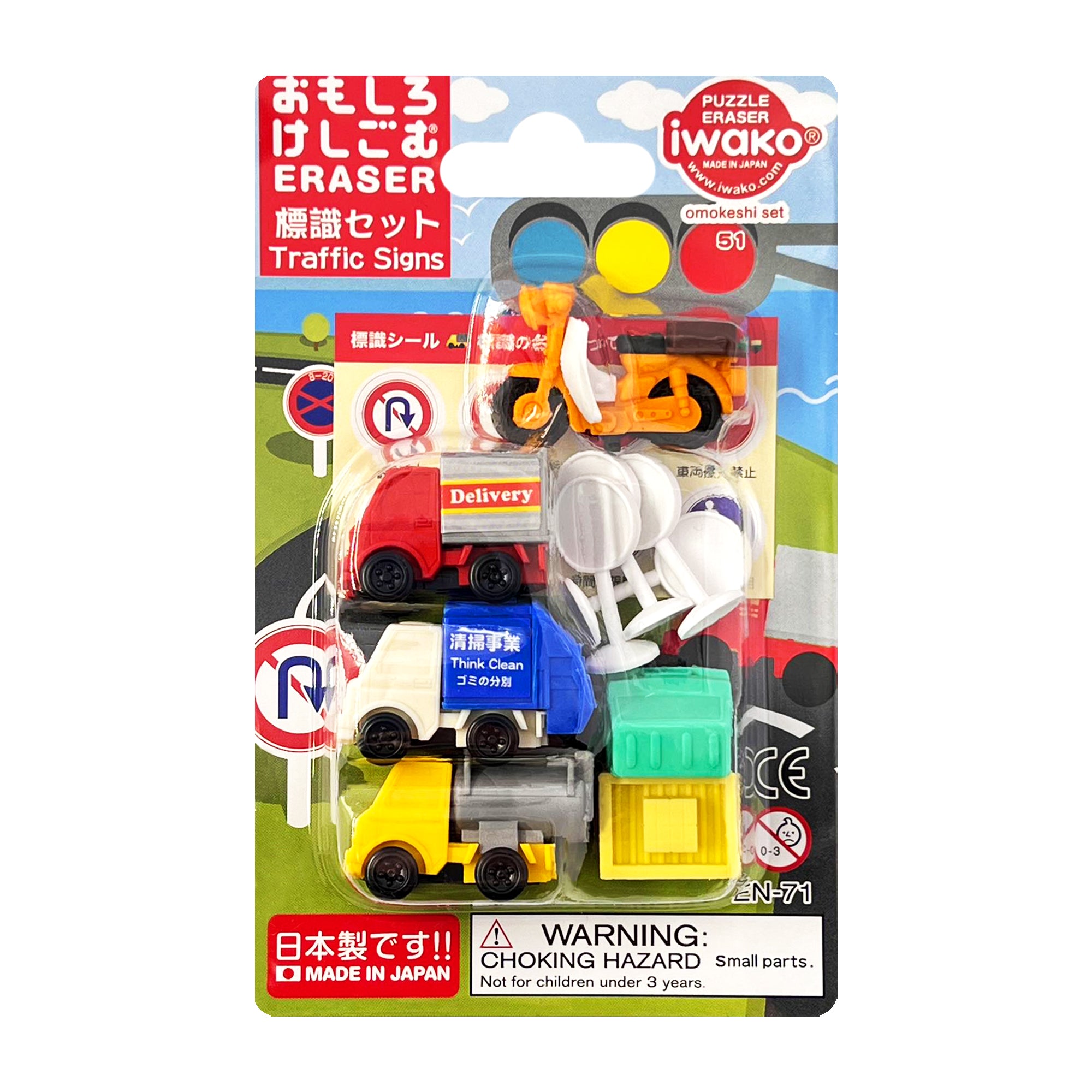 Japanese Iwako Puzzle Eraser Traffic Signs 7pk – Gokan