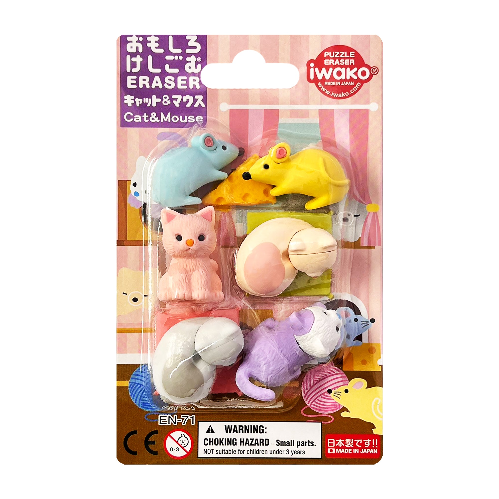 Japanese Iwako Puzzle Eraser Cat & Mouse 7pk – Gokan