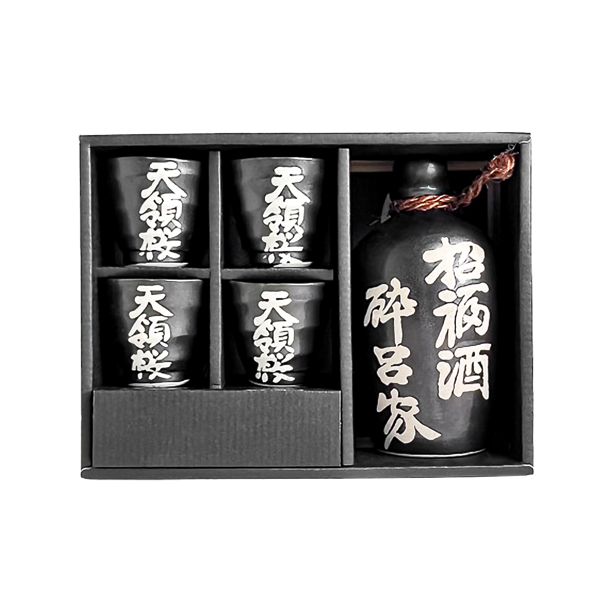 Gift Set of 5 Sake Bottle & Cups Tenryo Made In Japan – Gokan