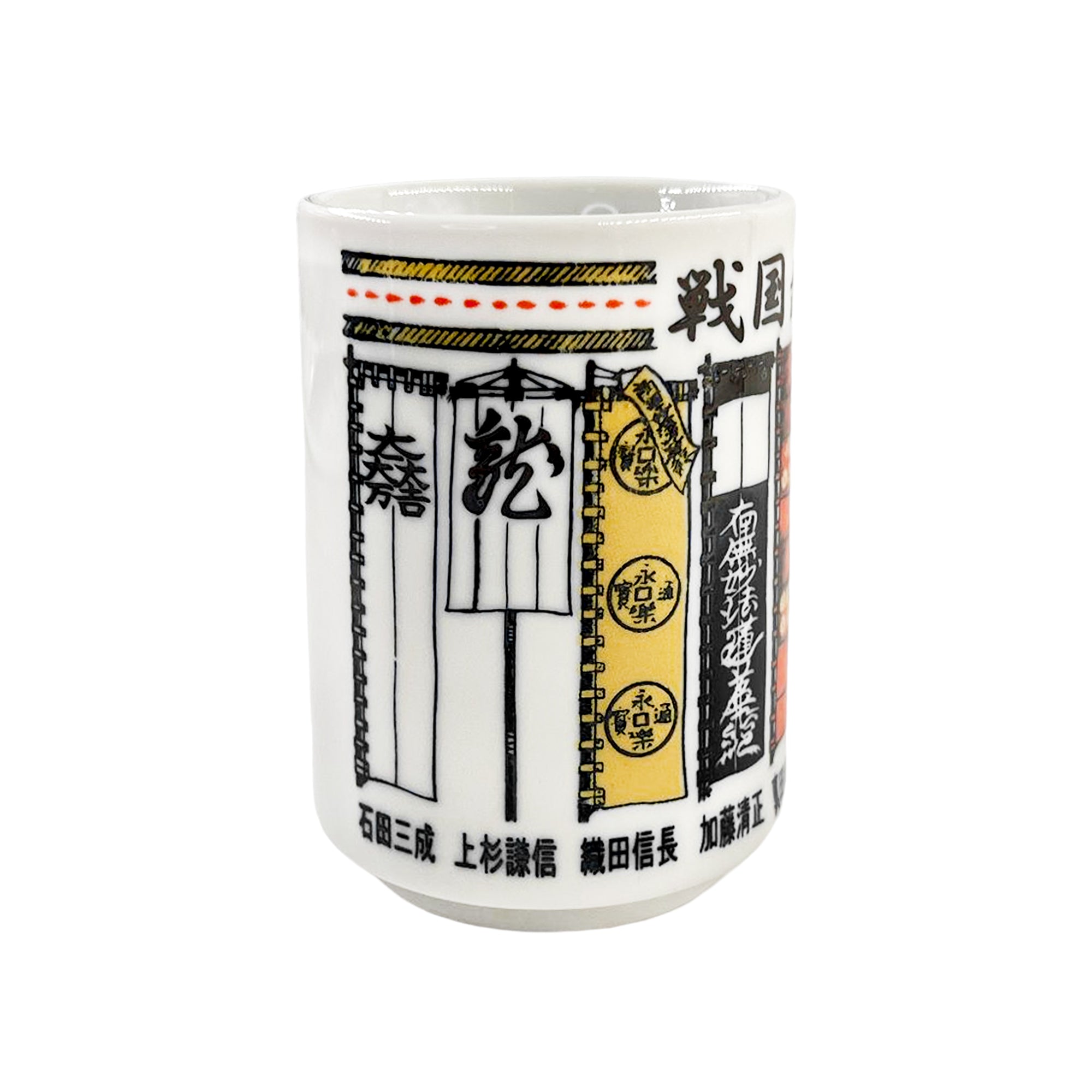 Japanese Ceramic Tea Cup Sengoku 350ml – Gokan