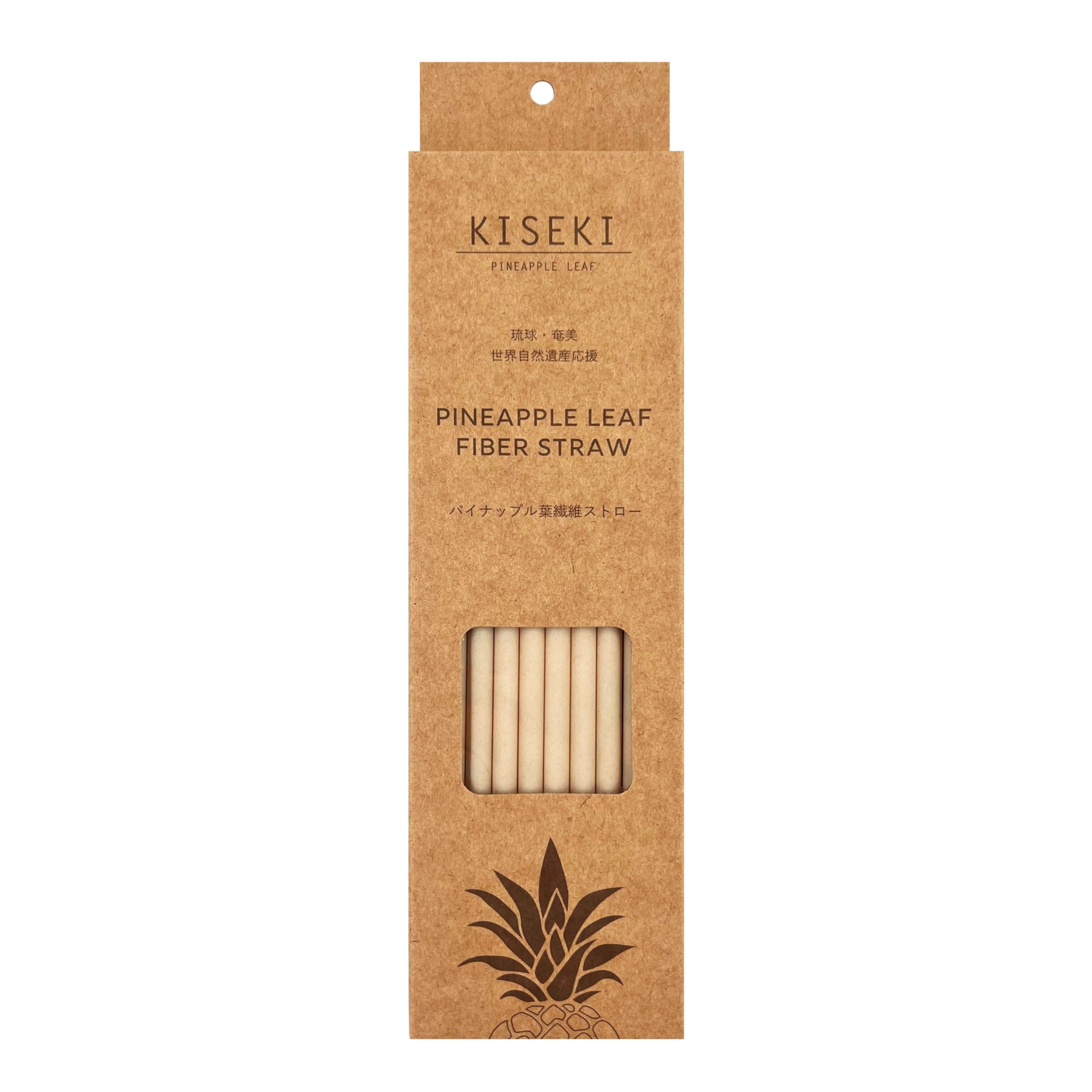 20pk Pineapple Leaf Straws Biodegradable Eco Party Drinking Straw Sust ...