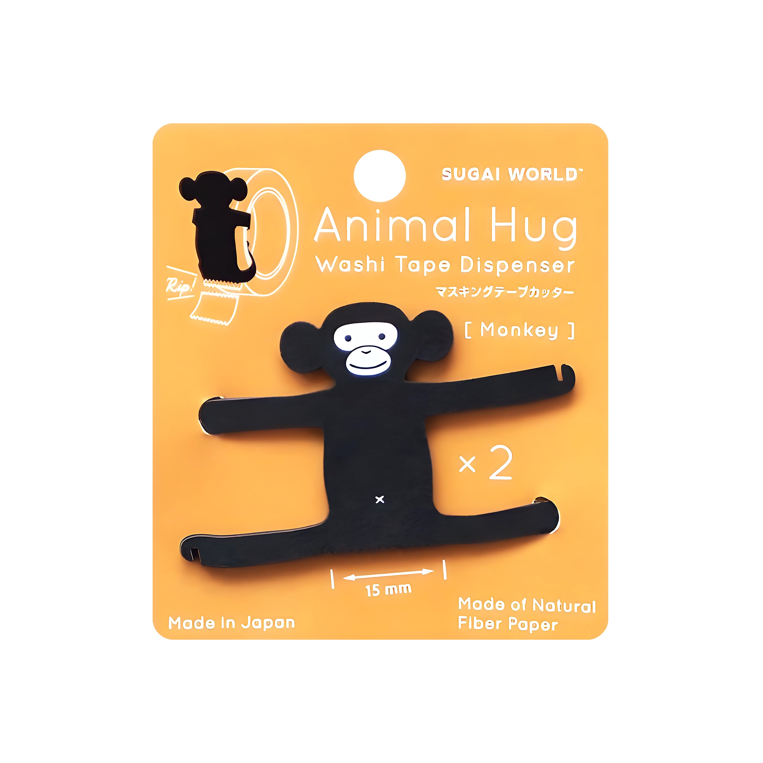 Animal Hug Tape Cutter Series Black Monkey – Gokan